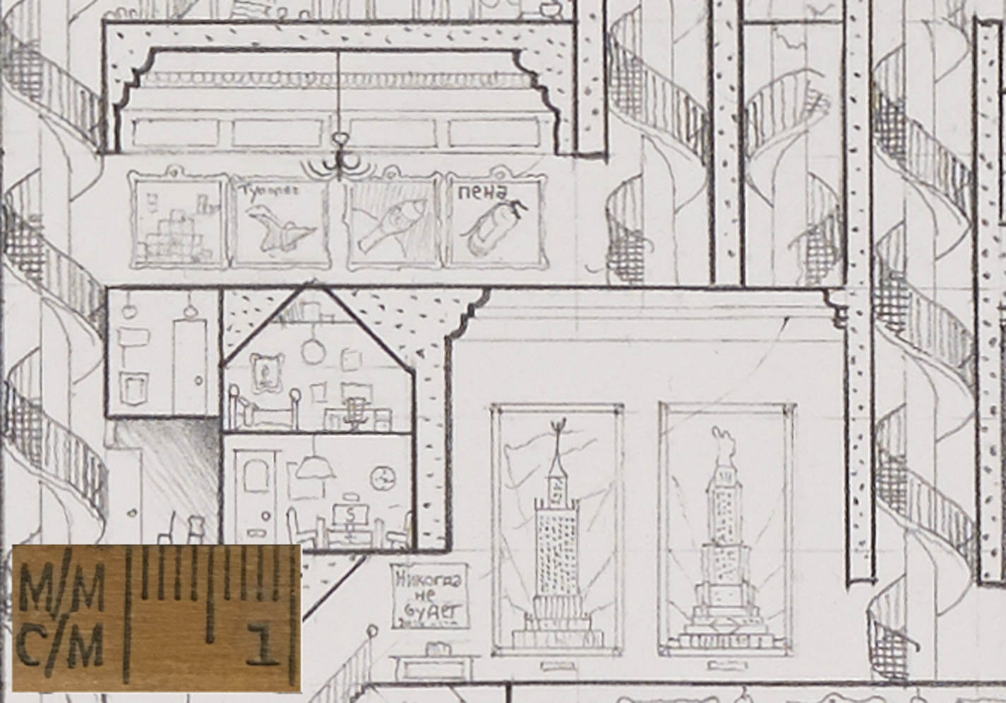 Experienced II – Architectural Maze Museums